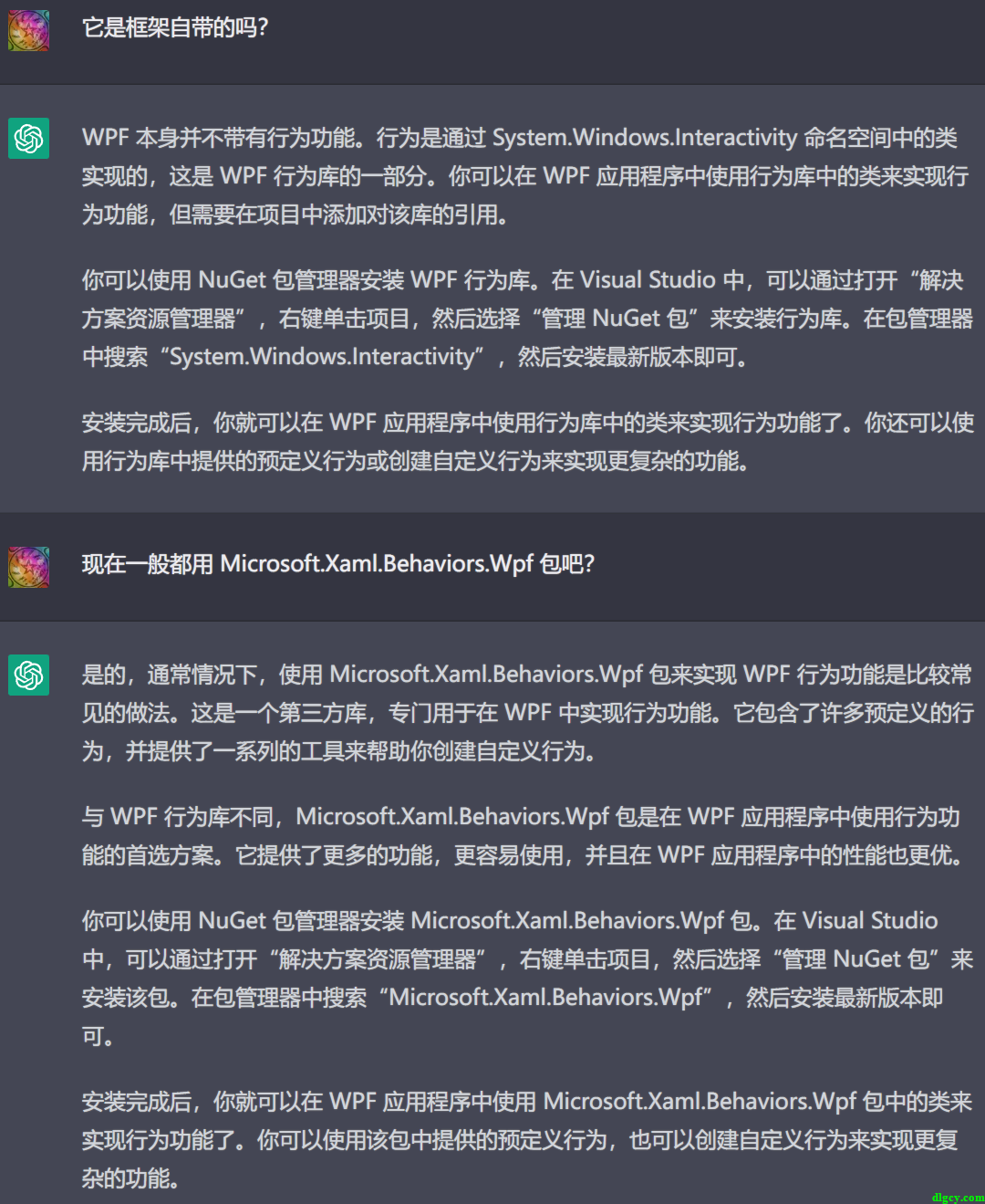 我向 Chatgpt 讨教了一下 Wpf 中的行为 Behavior 独立观察员