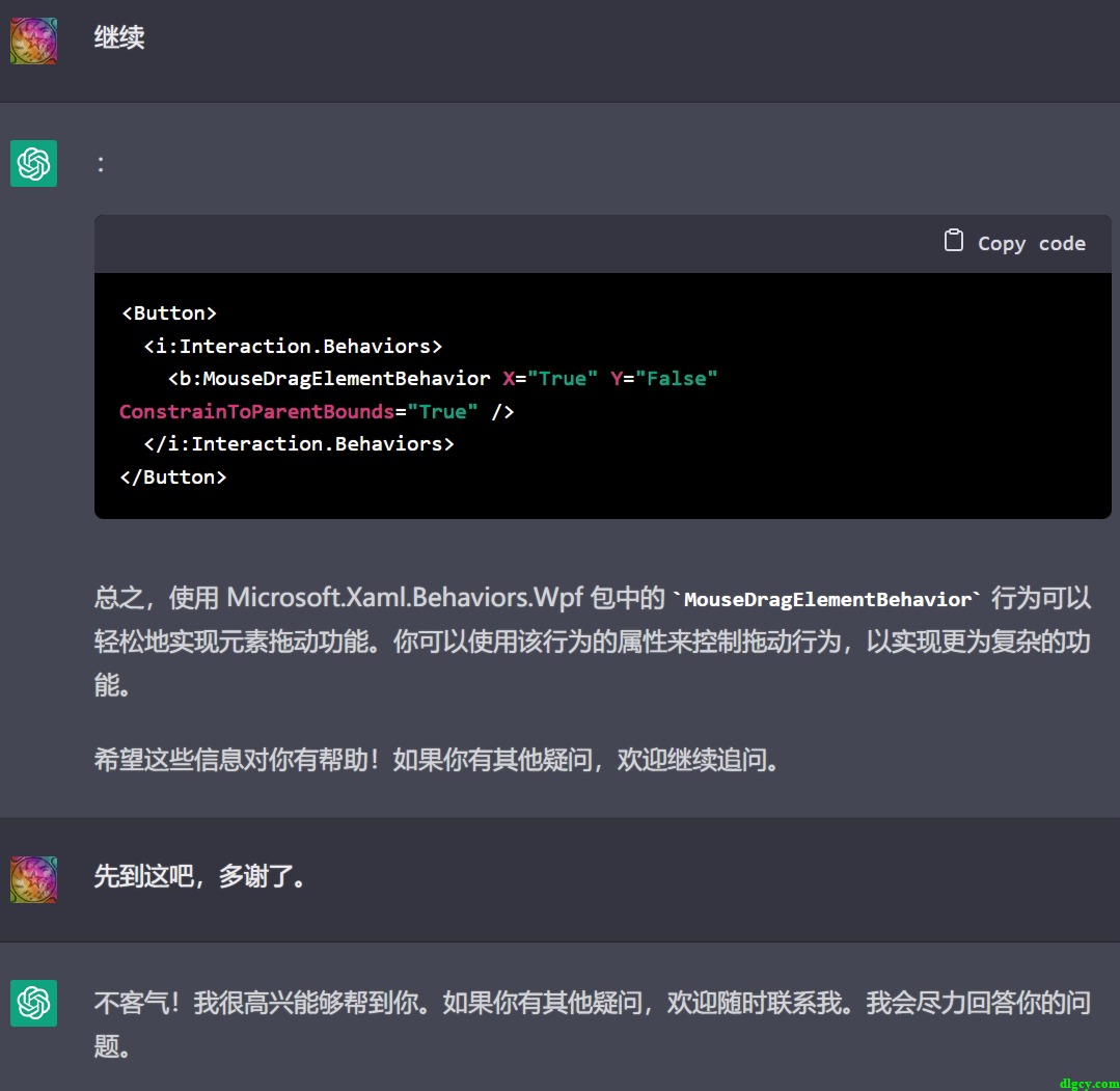 我向 ChatGPT 讨教了一下 WPF 中的行为 Behavior - 独立观察员