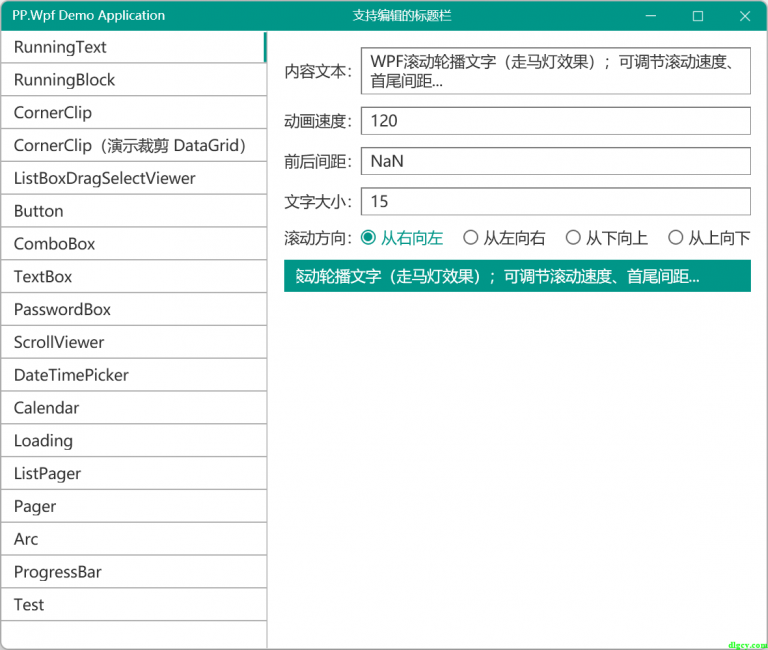 几十款 WPF 控件 - UI 库，总有一款适合你 - 独立观察员