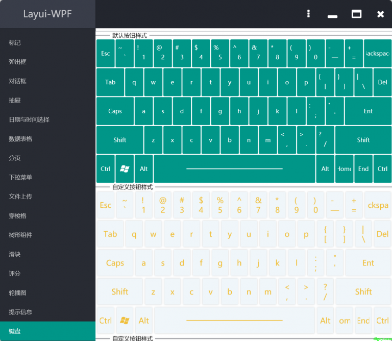 几十款 WPF 控件 – UI 库，总有一款适合你 - 独立观察员