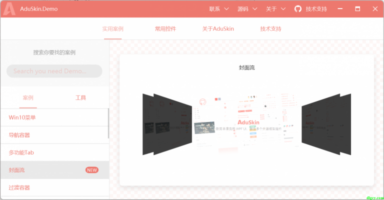 几十款 WPF 控件 – UI 库，总有一款适合你 - 独立观察员