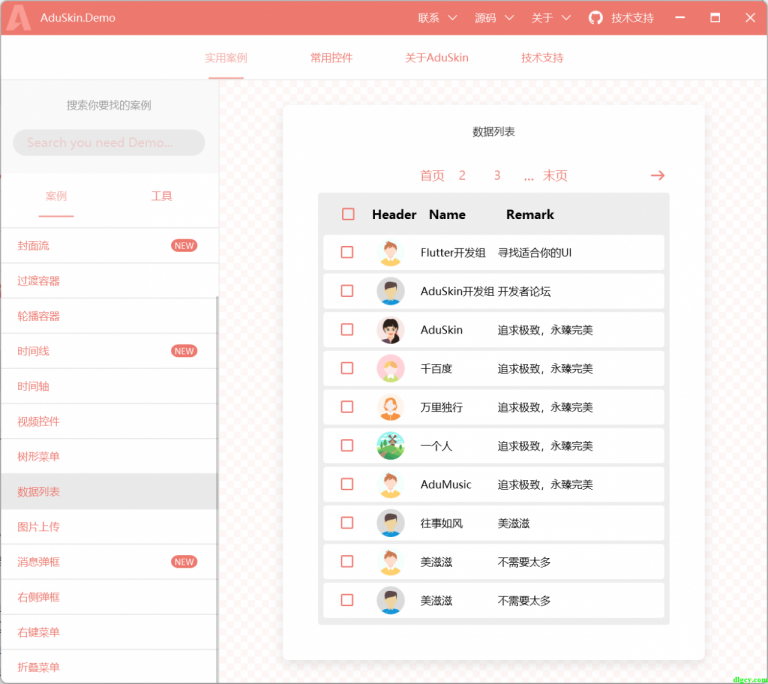 几十款 WPF 控件 – UI 库，总有一款适合你 - 独立观察员
