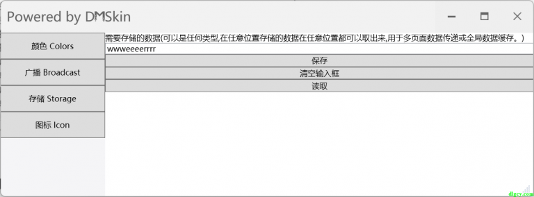 几十款 WPF 控件 – UI 库，总有一款适合你 - 独立观察员