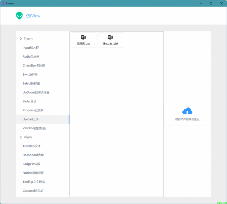 几十款 WPF 控件 – UI 库，总有一款适合你 - 独立观察员