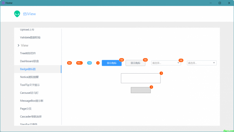 几十款 WPF 控件 – UI 库，总有一款适合你 - 独立观察员