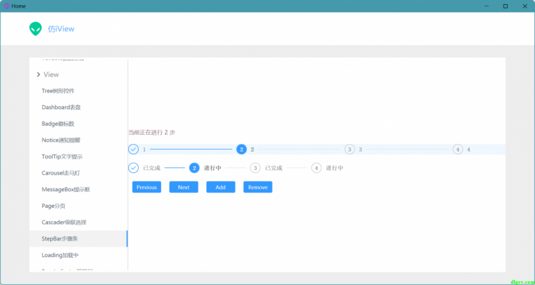 几十款 WPF 控件 – UI 库，总有一款适合你 - 独立观察员