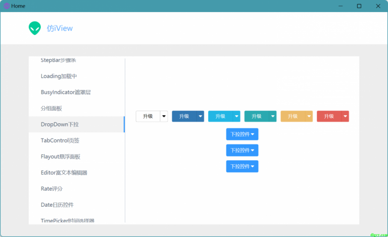 几十款 WPF 控件 – UI 库，总有一款适合你 - 独立观察员