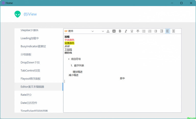 几十款 WPF 控件 – UI 库，总有一款适合你 - 独立观察员