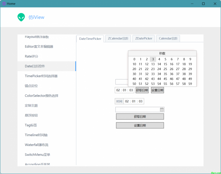 几十款 Wpf 控件 Ui 库，总有一款适合你 独立观察员