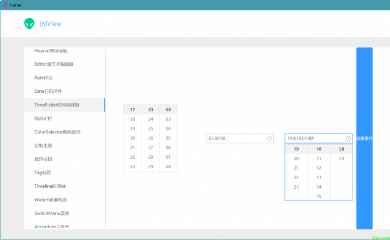 几十款 WPF 控件 – UI 库，总有一款适合你 - 独立观察员