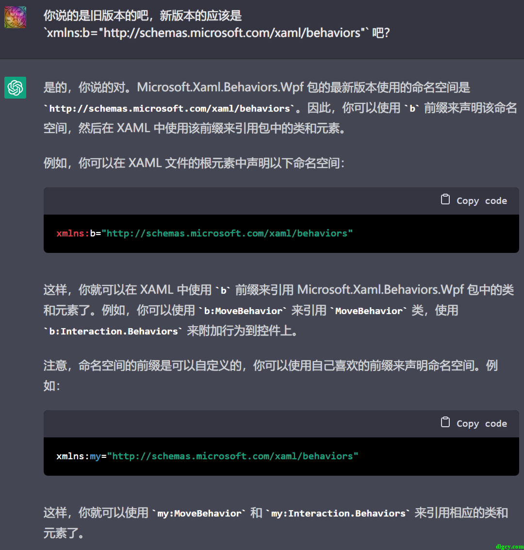我向 Chatgpt 讨教了一下 Wpf 中的行为 Behavior 独立观察员