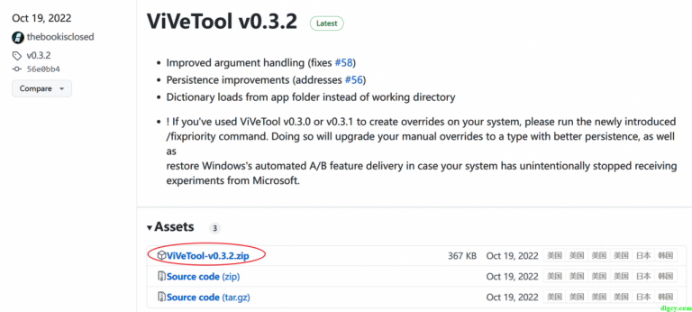 移除 Win11 的文件夹标签功能 - 独立观察员