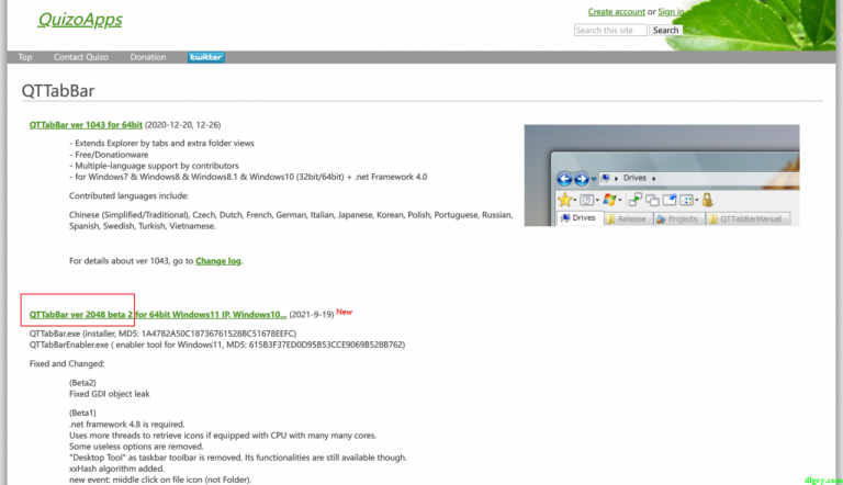 移除 Win11 的文件夹标签功能 - 独立观察员